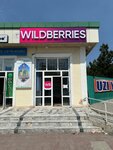 Wildberries (Ali Qushchi koʻchasi No:21A, So‘g‘diyona-A mikrotumani), teslimat noktası  Semerkant'tan