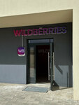 Wildberries (ulitsa Arkhitektora Sergeya Makarova No:4/4, Pervomayskiy Village), teslimat noktası  Udmurtiya'dan