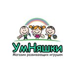 УмНяшки (ulitsa I. Vinokurova No:3, selo Namtsy), çocuk mağazaları  Saha Cumhuriyeti'nden (Yakutistan'dan)
