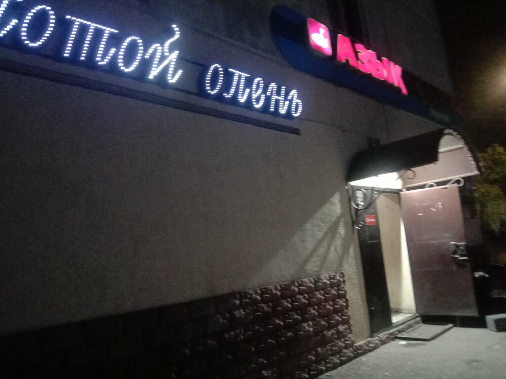 Market Altyn Bugy, Öskemen (Ust‑Kamenogorsk), foto