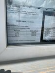 Полигон твёрдых бытовых отходов (gorodskoy okrug Ulyanovsk, Leninskiy District), atık depolama alanı  Ulyanovsk'tan