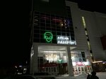 Арена-Лазертаг (Kommunisticheskaya ulitsa No:7), eğlence merkezleri  Liski'den