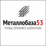 Metallobaza53 (No:127А, Novaya Melnitsa Village), metal ürün firmaları  Novgorodskaya oblastından