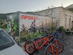 Велопрокат (Naberezhnaya ulitsa No:16А, selo Shiryayevo), bisiklet kiralama  Samarskaya oblastından