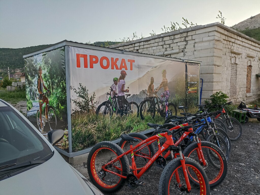 Bisiklet kiralama Велопрокат, Samarskaya oblastı, foto