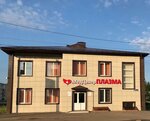 Плазма (Berozovskoye Highway No:5А), tıp merkezleri ve klinikler  Neftekamsk'tan