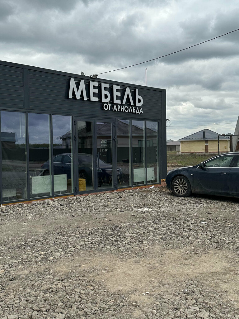 Özel mobilya yapımı Furniture from Arnold, Tataristan, foto