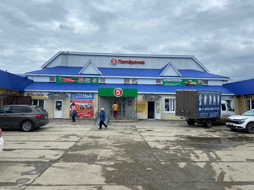 Al götür kahve Кофе с собой, Başkurdistan, foto