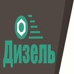 Diesel (Suyunbai Avenue No:465А), motor tamiri  Almatı'dan