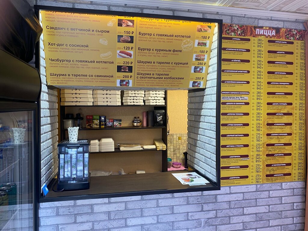 Fast food Fast Food by Bykov, Belgorod, foto