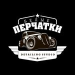Белые перчатки (ulitsa Naberezhnaya Irkuta No:1с4, kvartal Zaton), detaylı oto bakımı  Irkutsk'tan