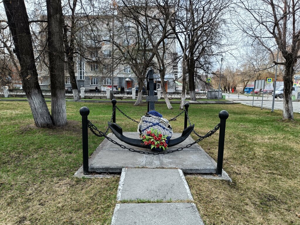 Teknoloji anıtı Якорь в честь 300-летия Российского флота, Nevyansk, foto