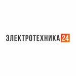 Elektrotehnika (Skladskaya ulitsa No:9У), elektroteknik ürün ve ekipman firmaları  Abakan'dan