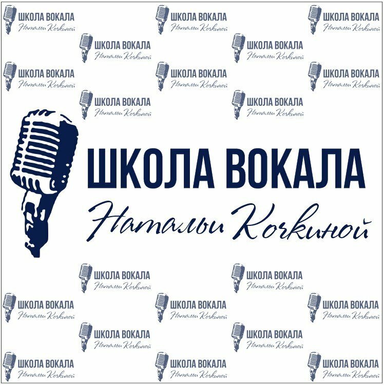Müzik okulları ve konservatuarlar Школа вокала Кочкиной Н. В., Izhevsk, foto