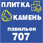Plitka Kamen (Kholmistaya Street No:68/2), taş ürünler ve yapılar  Voronej'den