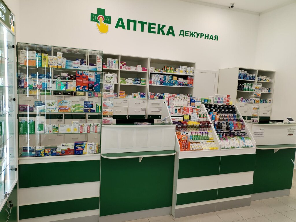 Eczaneler Дежурная аптека, Domodedovo, foto