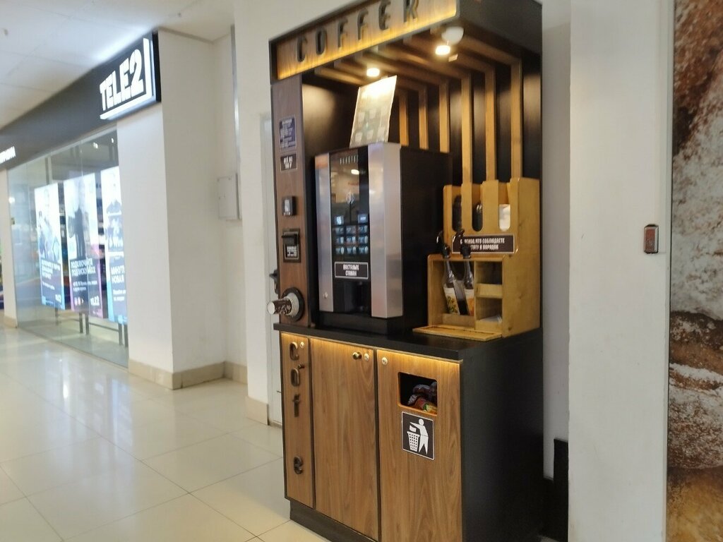 Kahve otomatı Coffer, Izhevsk, foto