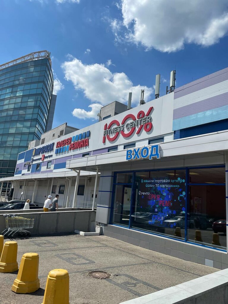 Banyo ve klozet mağazaları Aquanet, Moskova, foto