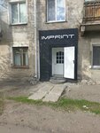 Imprint (Ulyanov Street No:34), baskı hizmetleri  Petropavl'dan (Petropavlovsk'tan)