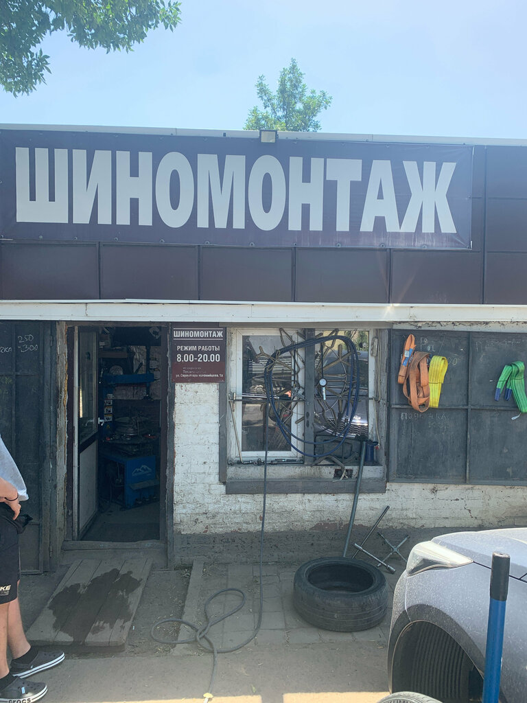 Oto lastik tamiri Шиномонтаж, Krasnodarski krayı, foto