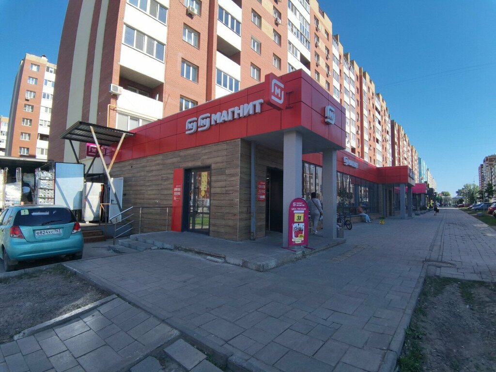 Parsel otomatı Почтомат, Samara, foto