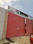 Ets Kadydier Koumassi (Abidjan, La commune Koumassi, Rue des Scieurs), kerestecilik  Abican'dan