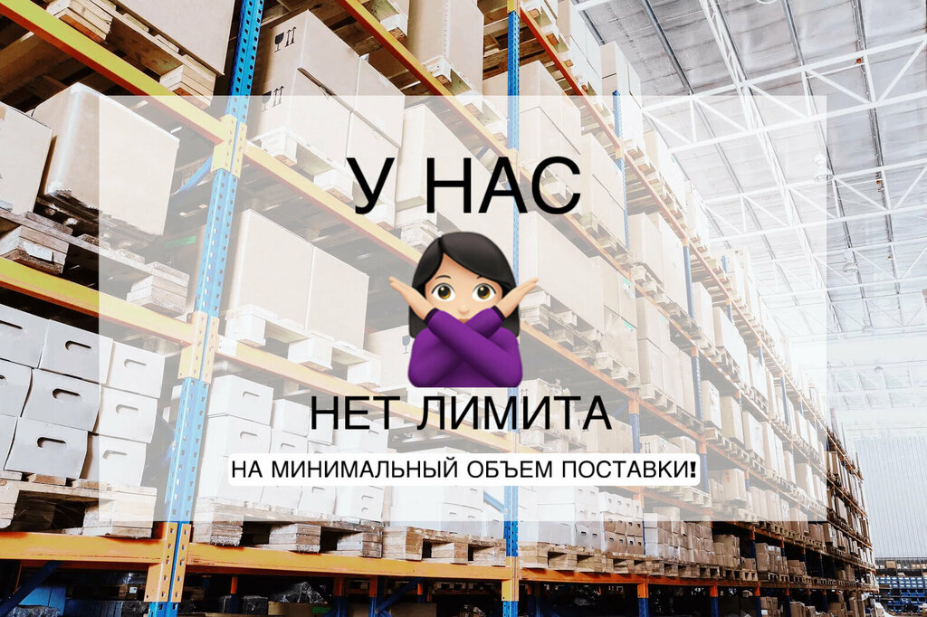 Müşteri memnuniyeti Хранители склада, Moskova, foto