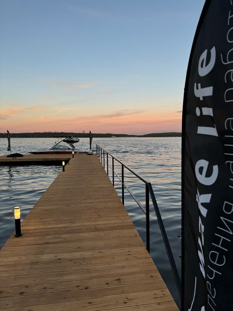 Sörf Wake Life, Sverdlovskaya oblastı, foto