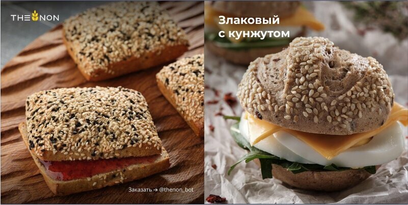 Ekmek fabrikaları The Non, Taşkent eyaleti, foto