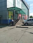 Starters and generators (Taldykorgan, Taras Şevçenko street, 120), repair of starters and generators  Taldıkorgan'dan