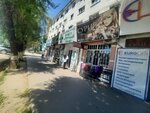 Surya (ulitsa Yuliusa Fuchika No:22, Lenin District), güzellik salonu  Bişkek'ten