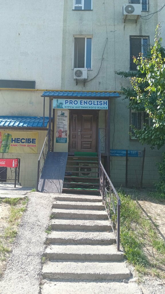 Yabancı dil kursları Pro English, Çimkent (Şımkent), foto