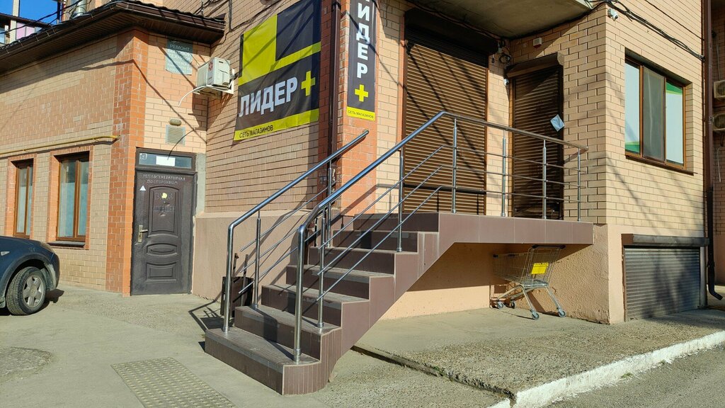 Teslimat noktası Wildberries.ru, пункт выдачи, Krasnodar, foto