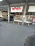 Imperio (Luanda Province, Municipality of Luanda, Cruzeiro), jant ve lastikçiler  Loanda'dan