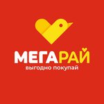 Мегарай (Uralskaya ulitsa No:2Е), giyim mağazası  Orenburg'dan