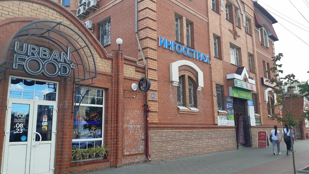 Sigorta şirketleri Ингосстрах, офис продаж, Tambov, foto