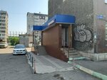 Сибсервисбыт (ulitsa Shchorsa No:30), kuru temizlemeciler  Krasnoyarsk'tan