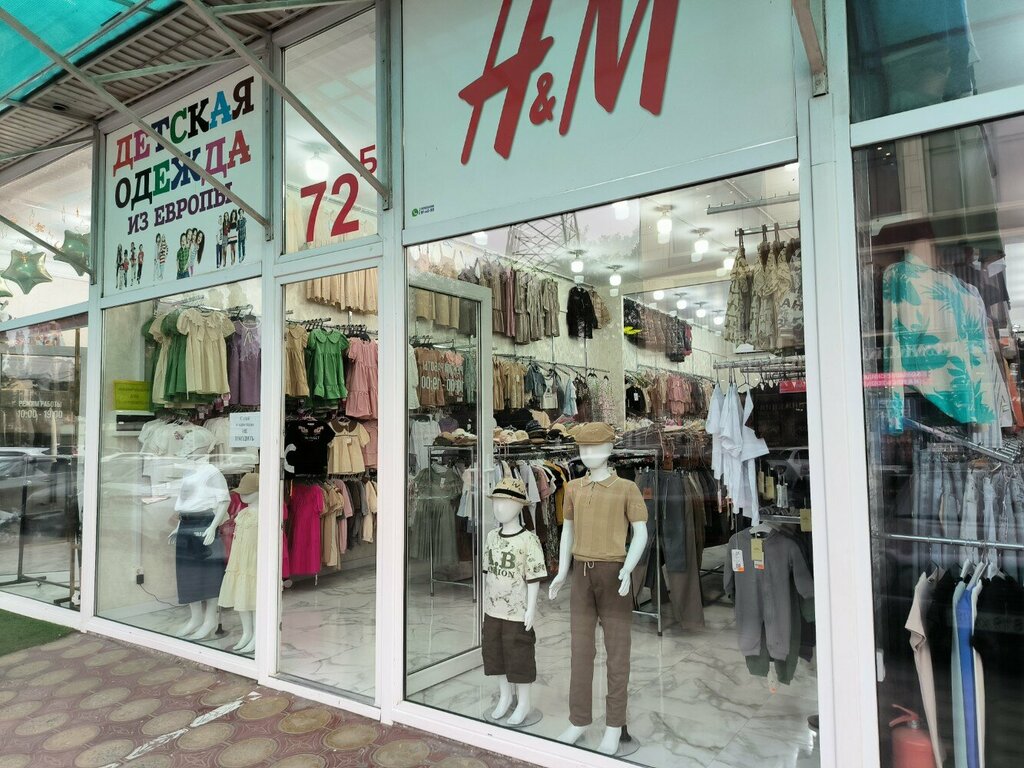 Çocuk giyim mağazaları H&M, Makhachkala, foto