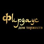 Фирдаус (ulitsa S.S. Oskanova No:18, Tsentralny administrativny okrug), düğün, toplantı salonu  Nazran'dan