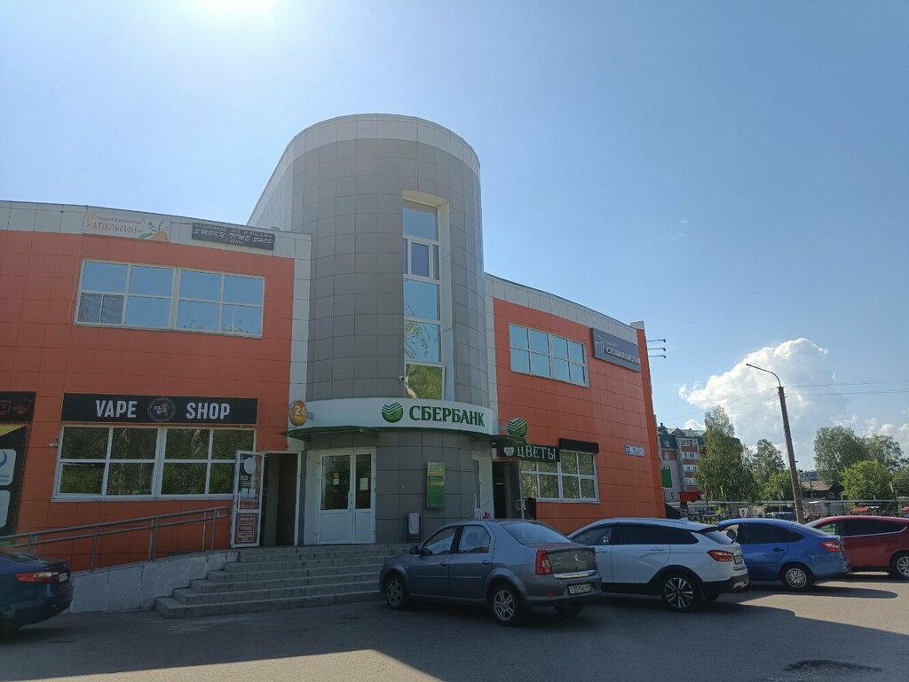 Emlak ofisi Indeks Plyus, Kirov, foto