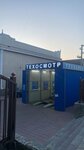 Technical inspection station (Qulja dańǵyl joly No:9к), araç muayene istasyonları  Almatı'dan