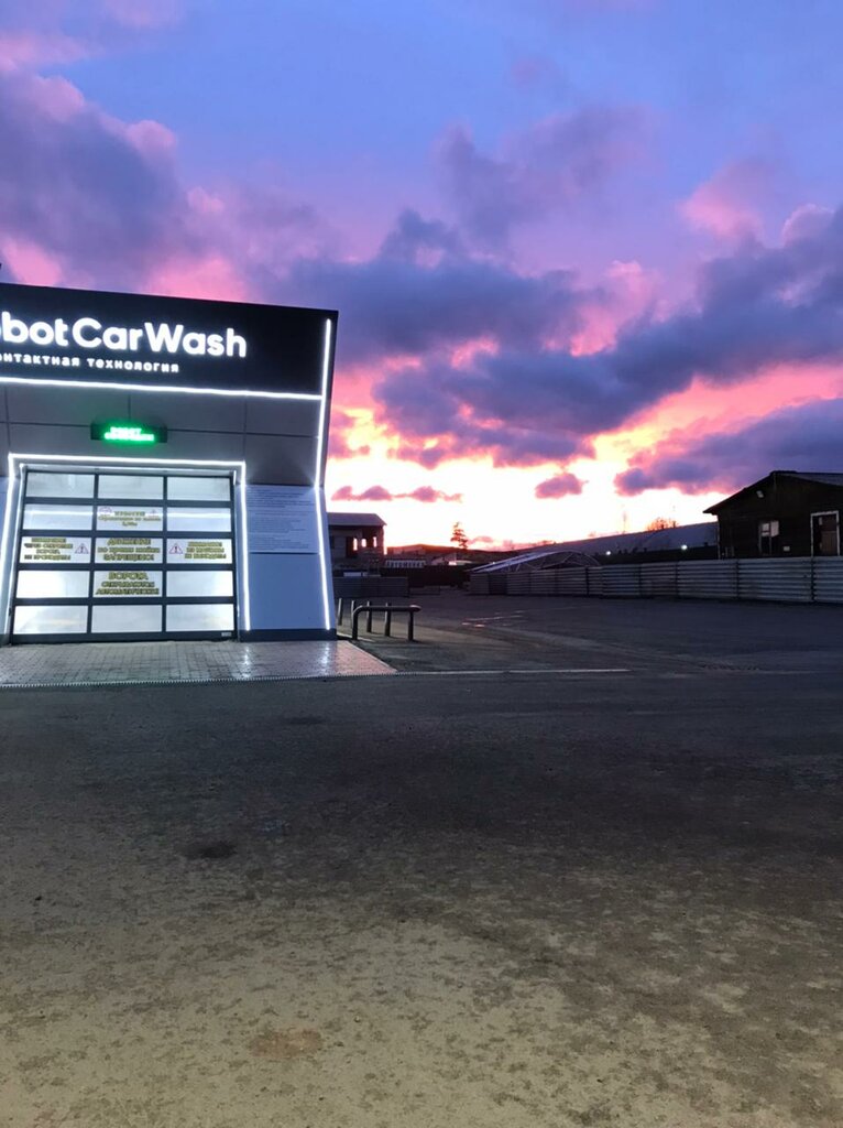 Oto yıkama RobotCarWash, Bratsk, foto