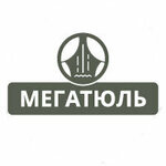 MegaTulle (Eleny Kolesovoy Street No:13, Severny zhiloy rayon), perde ve korniş üreticileri  Yaroslavl'dan