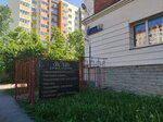 Cynefin on Kommunistichesky Avenue 25a (Kommunisticheskiy prospekt No:25А), kısa süreli konaklama  Kopeysk'ten