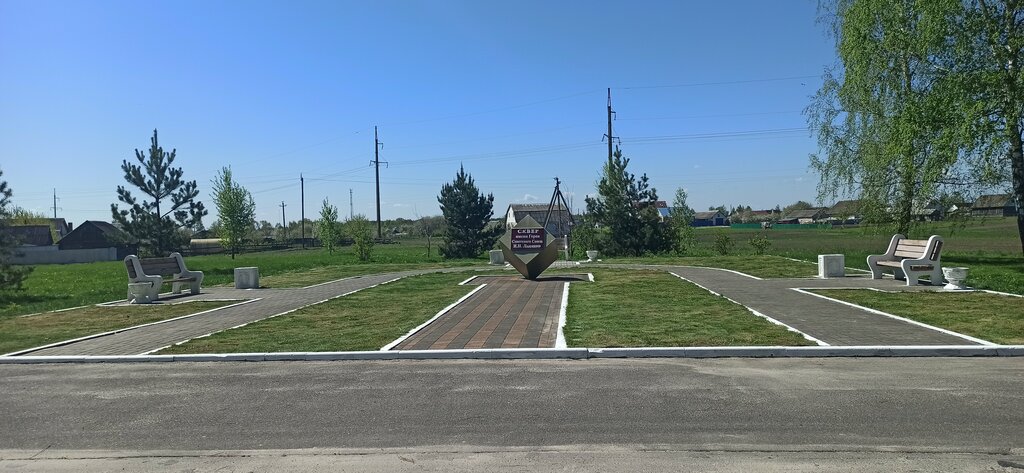 Kültür ve eğlence parkları сквер имени Героя Советского Союза И.Н. Лысенко, Brianskaya oblastı, foto