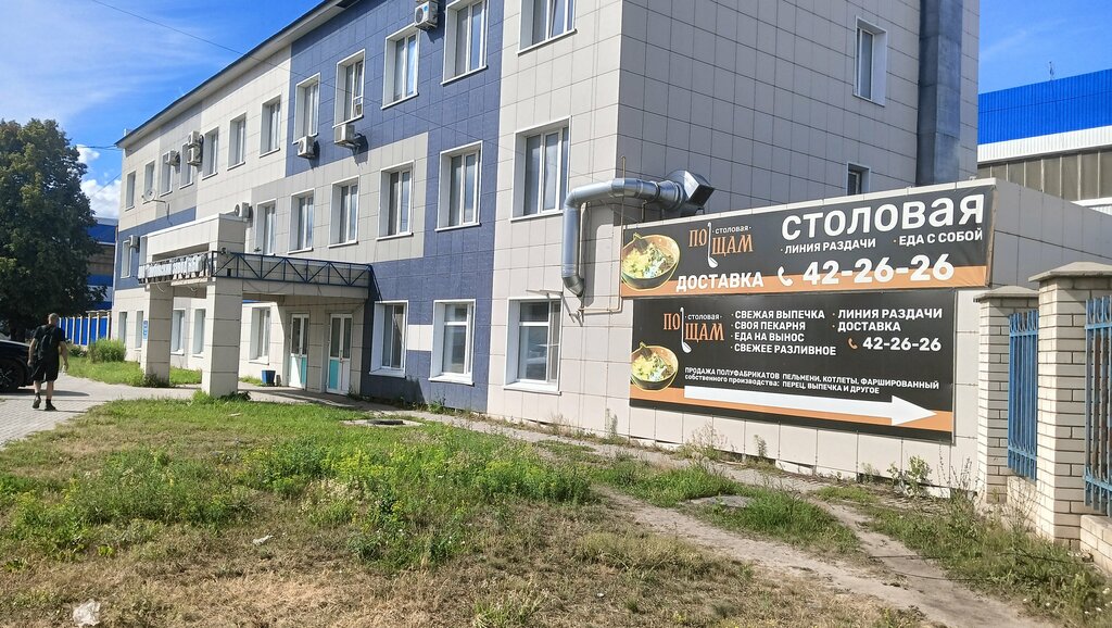 Kantin, yemekhane По Щам, Tambov, foto