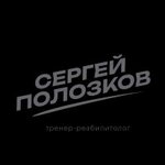 Polozkov. club (Moscow Region, Odintsovskiy Urban District, selo Uspenskoye), spor tesisi  Moskova ve Moskovskaya oblastından