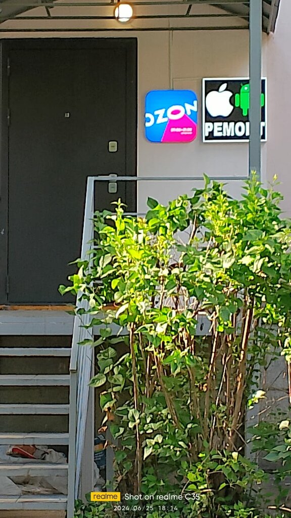 Telefon tamir servisi Ftm One Services, Moskova, foto