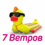 7 Ветров (Plyazhnaya Street No:1А), tekne turları  Yeysk'ten