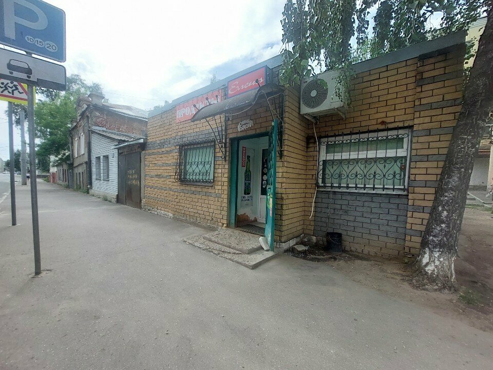 Market Elena, Nijni Novgorod, foto